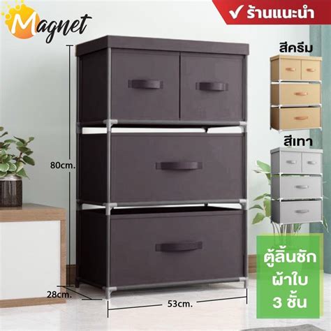 Magnet มี 2 แบบนะจ๊ะ ชั้นวางของอเนกประสงค์ Diy มีลิ้นชัก กล่องใส่ของ รุ่น N 101 Shopee