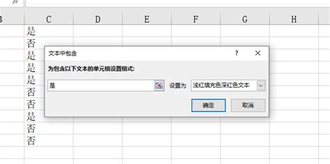 Excel条件格式怎么用 360新知