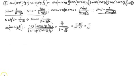 10 Общи задачи за обратни тригонометрични функции Youtube