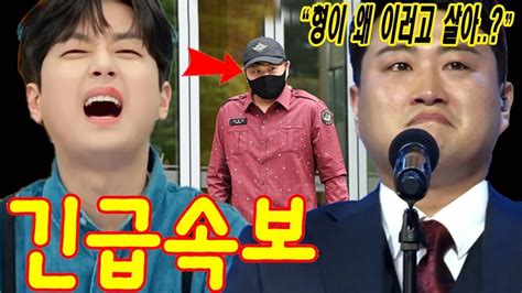 이찬원은 전역한 지 얼마 안 된 김호중의 집을 찾아 충격적인 사실을 알게 됐다 형이 왜 이러고 살아 김호중 1년 9개월 동안 활동을 동결했는데도 변함이 없다 끔찍하네