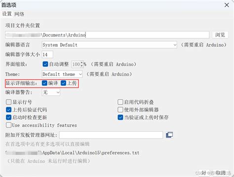 2023西电a测：湿度测控仿真系统 Csdn博客
