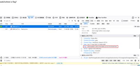 Ctfshow Web入门 信息搜集web18 Ctfshow Csdn博客