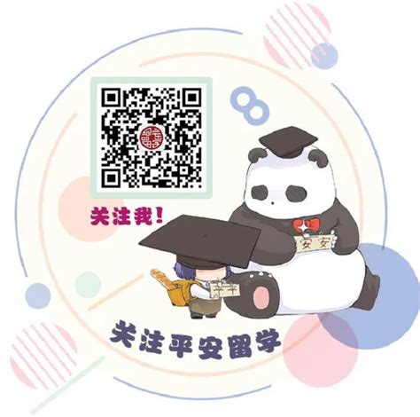 教育部“平安留学”提醒留学人员提高安全防范意识 三亚航空旅游职业学院国际合作交流中心