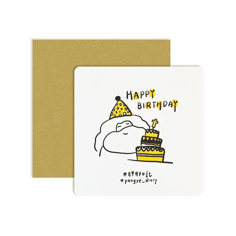 受洗款生日快樂