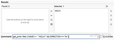 FPGA时序知识总结三主时钟与虚拟时钟约束 知乎