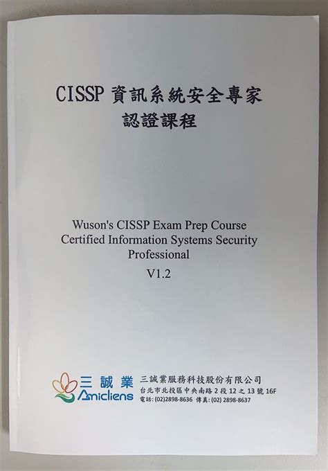 Wusons Cissp Exam Prep Course Contents By Wentz Wu Issap Issep Issmp Cissp Ccsp Csslp
