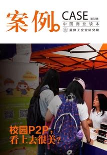 案例校园P P看上去很美第 辑最新章节全文无弹窗在线阅读 QQ阅读男生中文轻小说网