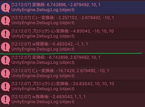 camera worldtocameramatrix と projectionmatrix の挙動を確認しながらvp変換を理解する