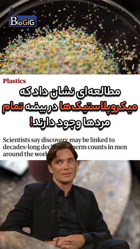 ‎زیست شناسی اطلاعات عمومی تغذیه کنکور روانشناسی‎ ‎خواب بی کیفیت می تواند واکنش های