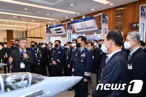 2022 항공무기체계 기술발전 세미나