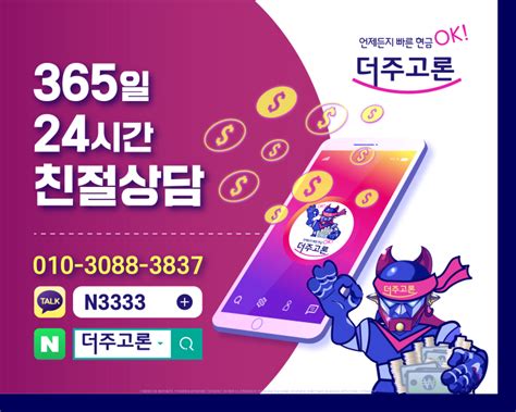 정보이용료 현금 실패하지않는비결방법 네이버 블로그