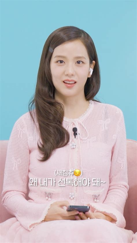 Kode 코드 [kode] 2월 라인업 공개 코드와 함께 다가올 봄을 기다려요 ╰ ´⌣` ╯♡ C♡ming Soon📱 Kode 코드 셀폰코드 트릭코드 웹예능