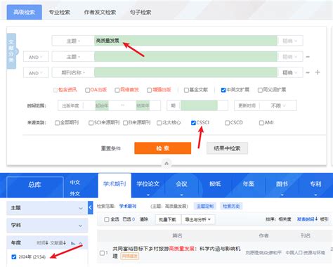 Citespace 63r1安装及使用教程（以cnki数据为例） Csdn博客