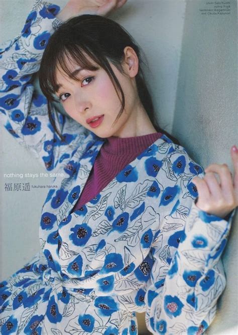 【画像探訪 438】女優の「福原遥」さんの高解像度画像 94枚 福原遥
