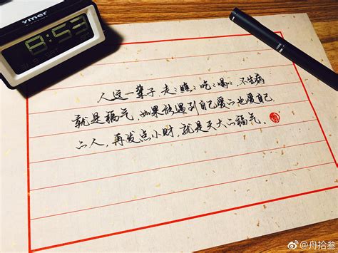 我希望自己能够有足够的运气与足够的勇气去见到命运里更多不同的风藏马金熊拾叁新浪新闻