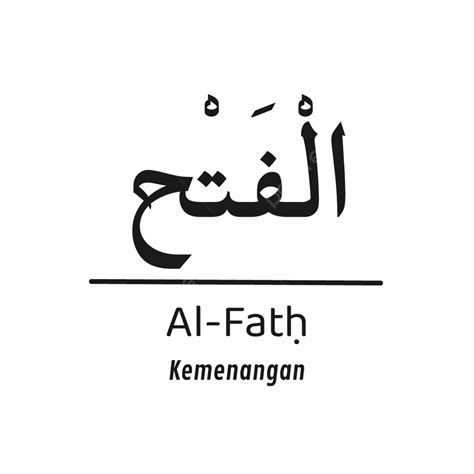 Gambar Alfath Quran Alquran Surah Kaligrafi Stiker Tipografi Warna
