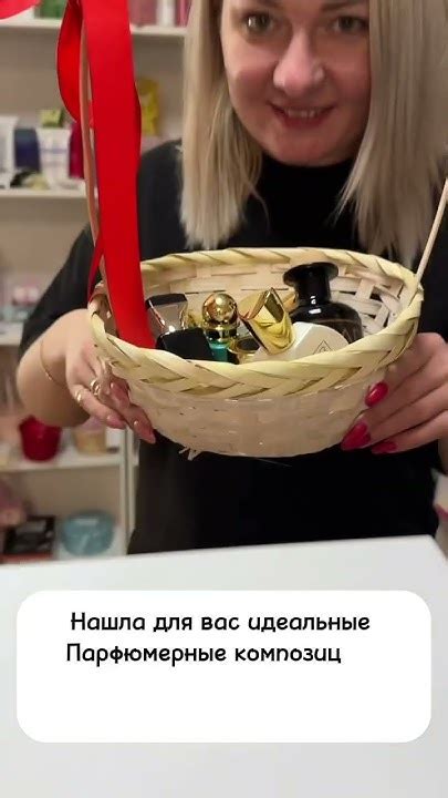 Они станут вашей любимой парфюмерией с первого пшика 🥰 Youtube