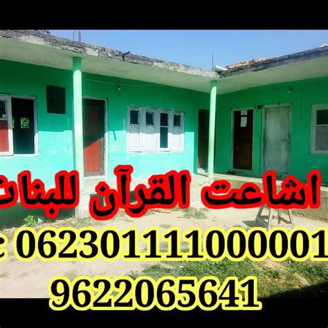 Molvi Naseer Official