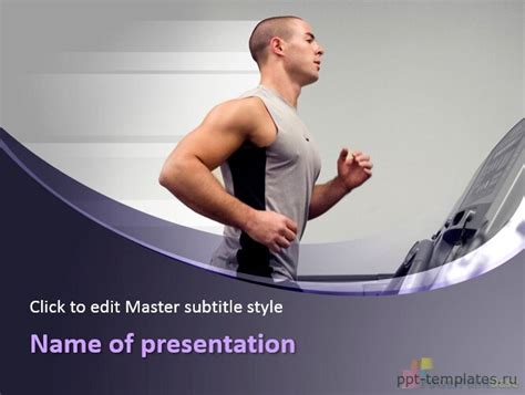 Шаблон спорт презентаций для Powerpoint №254 скачать бесплатно Скачать шаблоны для презентаций