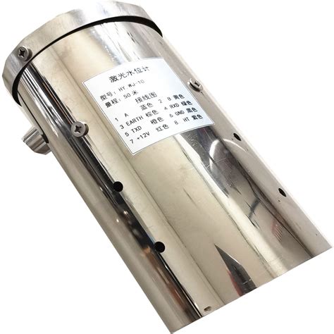 金水华禹系列激光水位计HY WJ10 谷瀑 GOEPE