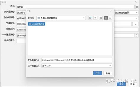 如何将多个excel文件合并到一个表格中? 知乎 如何将多个excel文件合并到一个表格中? 知乎