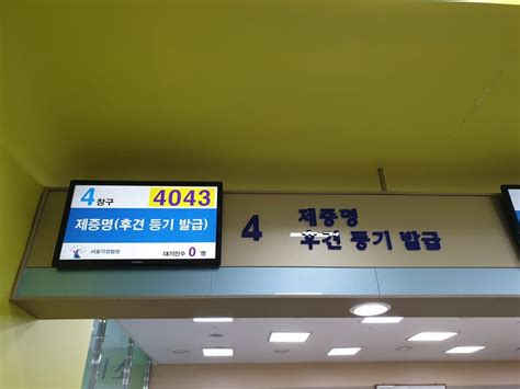 후견등기사항증명서 후견등기부 발급 방법 및 기재사항 네이버 블로그