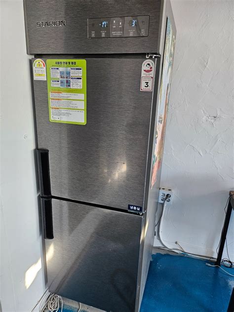 냉장고가스레인지 당근 중고거래