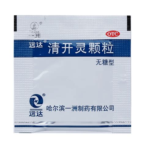 清开灵颗粒说明书 清开灵颗粒用药方法 博禾医药