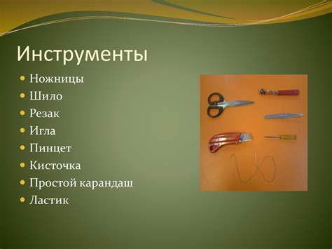 Веселые барашки из бумажки презентация онлайн