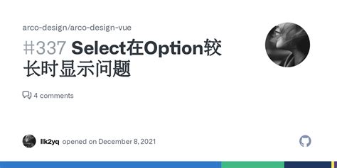 Select在option较长时显示问题 · Issue 337 · Arco Designarco Design Vue · Github