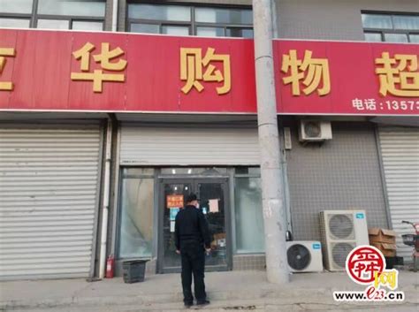 崔寨街道落实门前五包 提升辖区市容街貌整洁度 区县新闻 舜网新闻