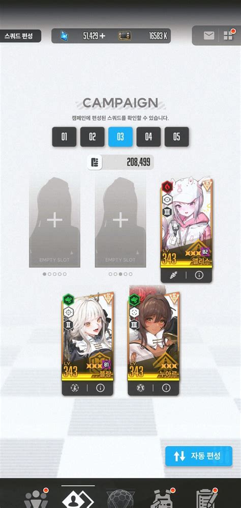 뭣 바니걸 승리의 여신 니케 에펨코리아