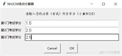 Python绩点计算代码 Python成绩绩点计算mob64ca13f8b166的技术博客51cto博客