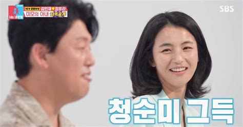김민재 미모의 아내 최유라 공개 웃을 때 이효리 닮아” 동상이몽2