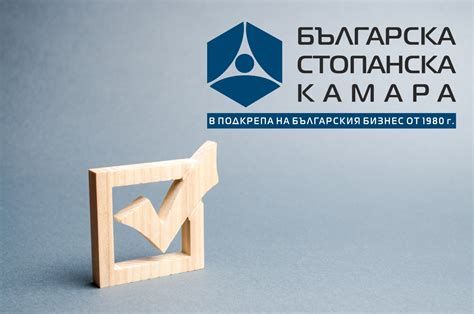 Включете се в проучване за интереса към наемане на работници от трети страни Новини