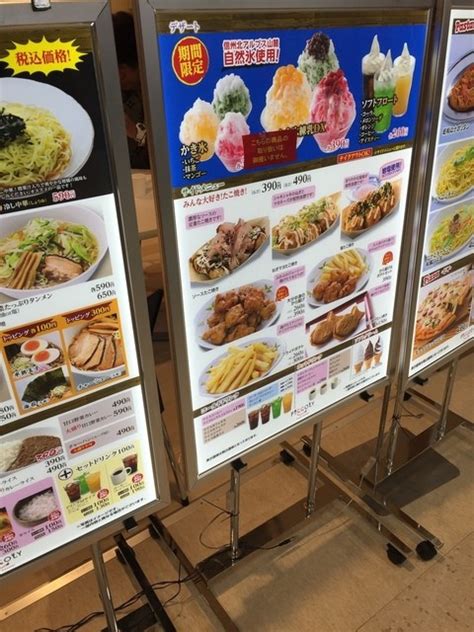メニュー写真 ピッコリー Olympicおりーぶ東戸塚店 東戸塚カレー 食べログ
