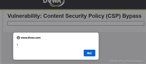 Dvwa —— Content Security Policy Csp 内容安全策略 Bypassdvwa Csp Csdn博客