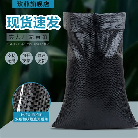 碳黑色编织袋蛇皮袋加厚防晒防腐防老化土工袋防草护坡围堰袋沙袋 Taobao