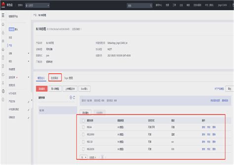 钡铼modbus转mqtt网关bl100在华为云平台的应用 钡铼物联网mqtt网关bl100 csdn博客