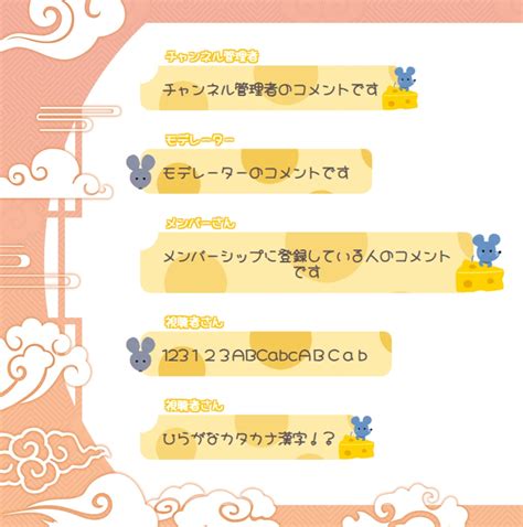 Youtube用コメントチャットcss【配信素材】livechat Css 赤染 アリス【vtuber】 Booth