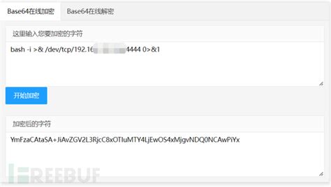 Log4j2远程代码执行漏洞cve 2021 44228复现笔记内容 Freebuf网络安全行业门户