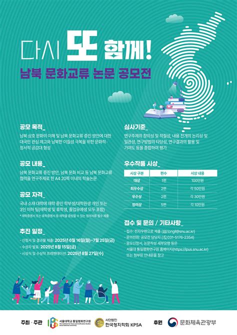 대회·공모전 학문•과학•it 콘테스트코리아