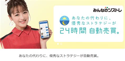みんなのシストレに人気のリピート注文が登場も飛びつくのはまだ早い 為替コヤジのfx自動売買