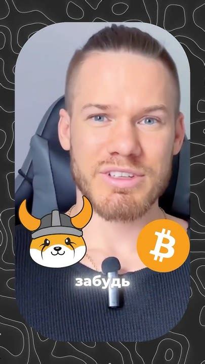 ТОП КРИПТО МОНЕТ КОТОРЫЕ ИЗМЕНЯТ ТВОЮ ЖИЗНЬ🔥 Youtube