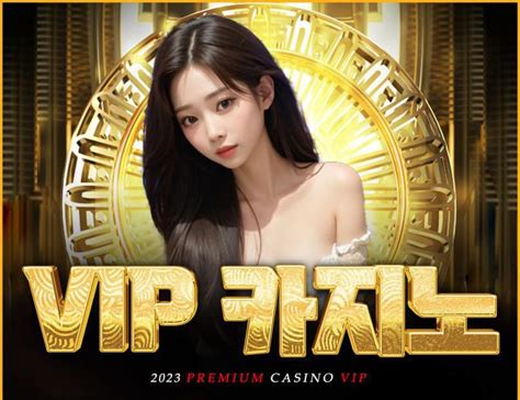 ️vip 카지노 ️⎠╱ ️신규입플30 ️첫충10 매충5 ️올인쿠폰기프티콘 지급 꽁나라