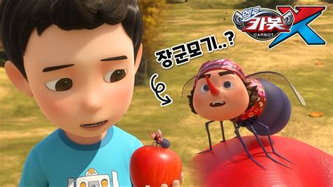 내가 만약 모기가 됐어 그럼 어떻게 할거야 YouTube