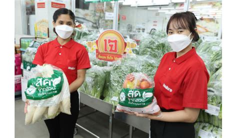 แม็คโคร มิตรแท้โชห่วย แม็คโคร ศูนย์จำหน่ายขายส่งสินค้าอุปโภคและบริโภค