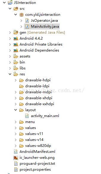 android webview与javascript交互实现web app csdn博客