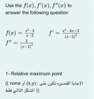 Solved Use The F X F X F X To Answer The Following Chegg Com