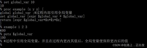 Tcl 语言——过程与字符串匹配篇tcl 通配 Csdn博客 Tcl 语言——过程与字符串匹配篇tcl 通配 Csdn博客